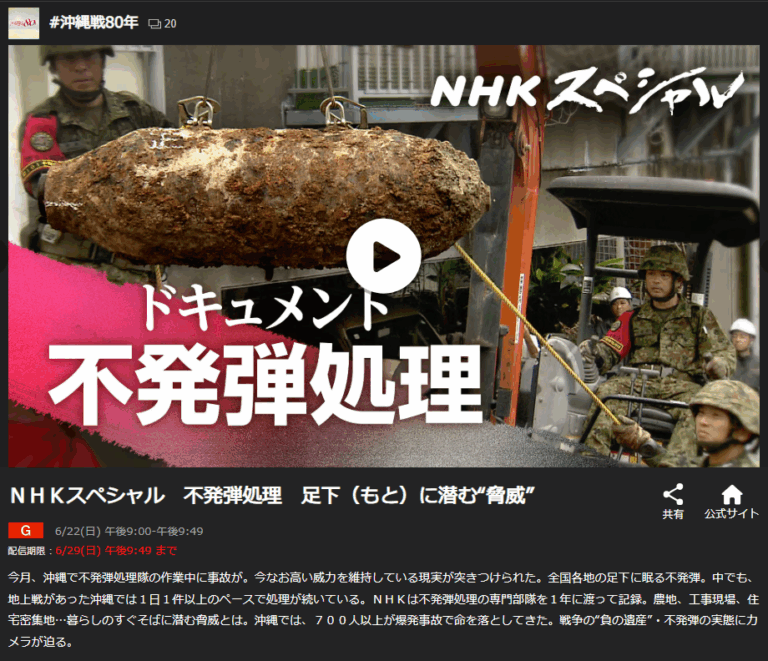 明日に向かって ー JCP GUNMA OTA – 日本共産党 群馬 太田市議 水野正己のブログ