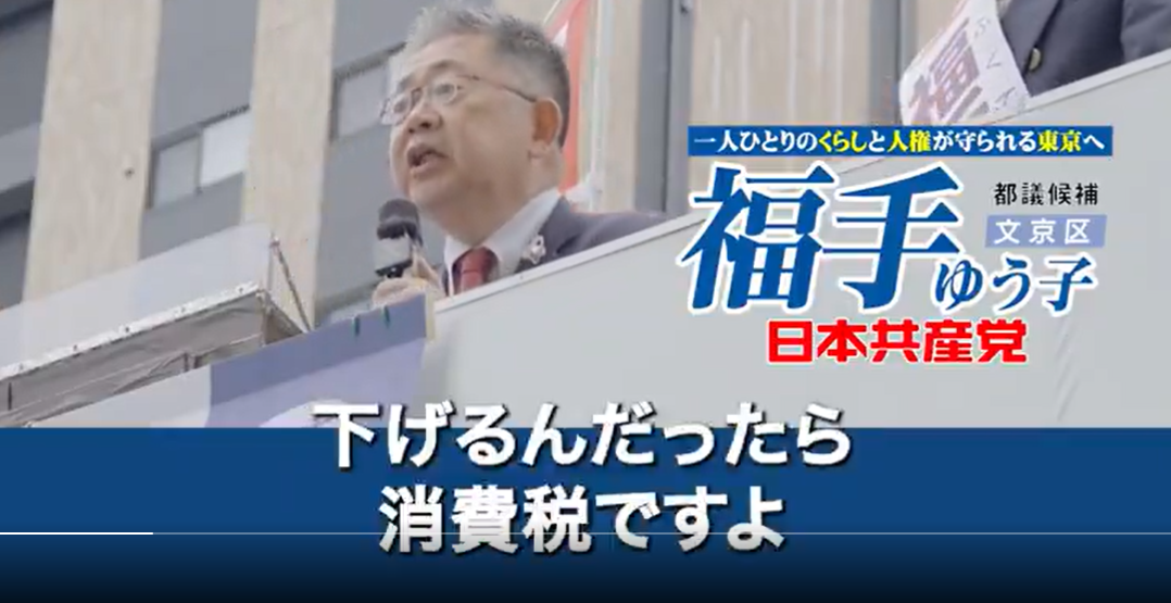 明日に向かって ー JCP GUNMA OTA – 日本共産党 群馬 太田市議 水野正己のブログ
